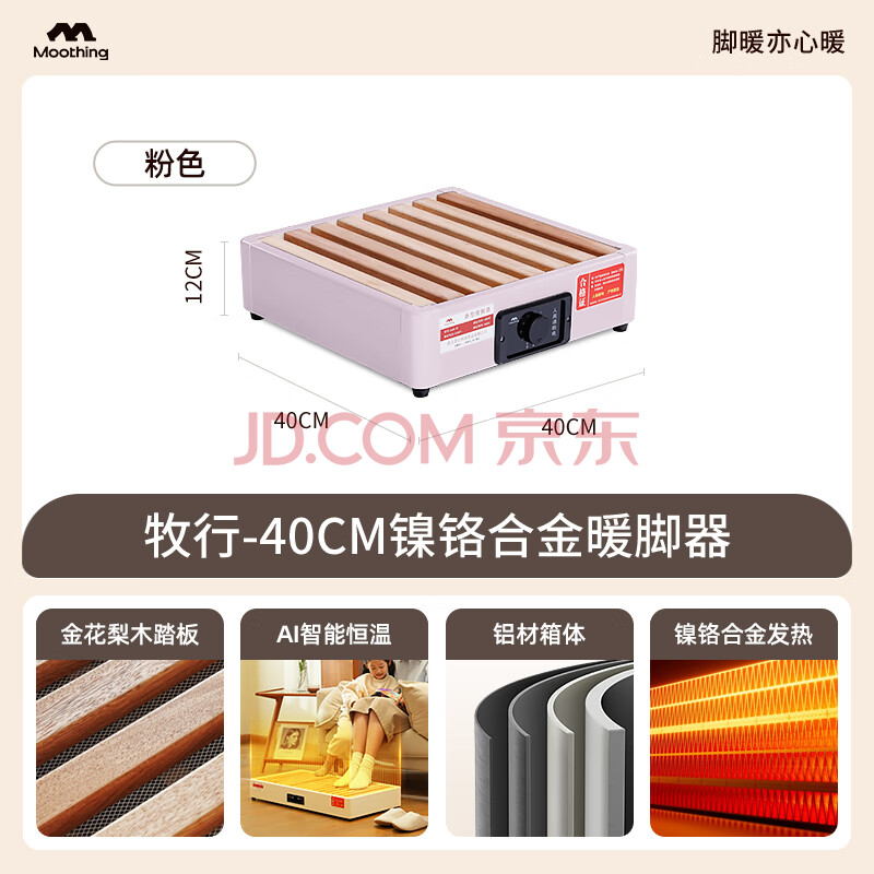 京东(JD.COM)-正品低价、品质保障、配送及时、轻松购物！