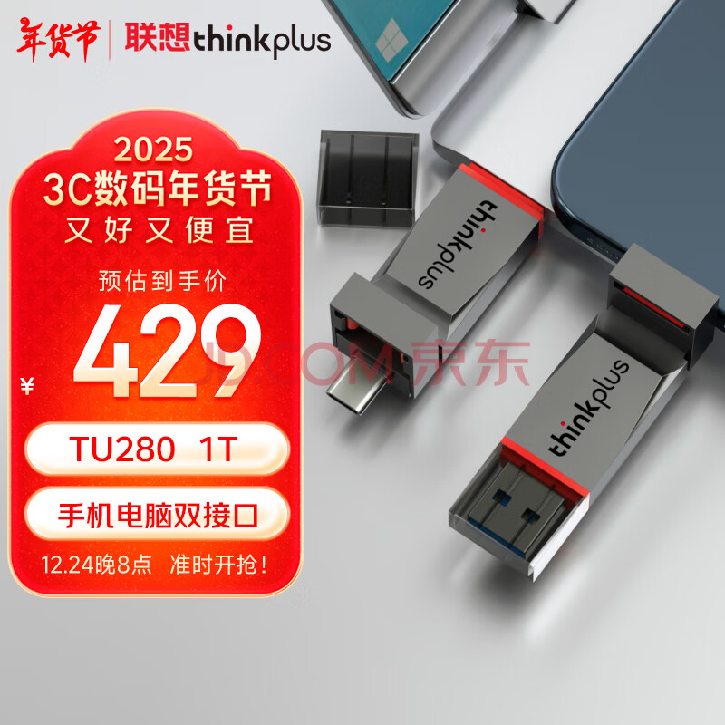 京东(JD.COM)-正品低价、品质保障、配送及时、轻松购物！