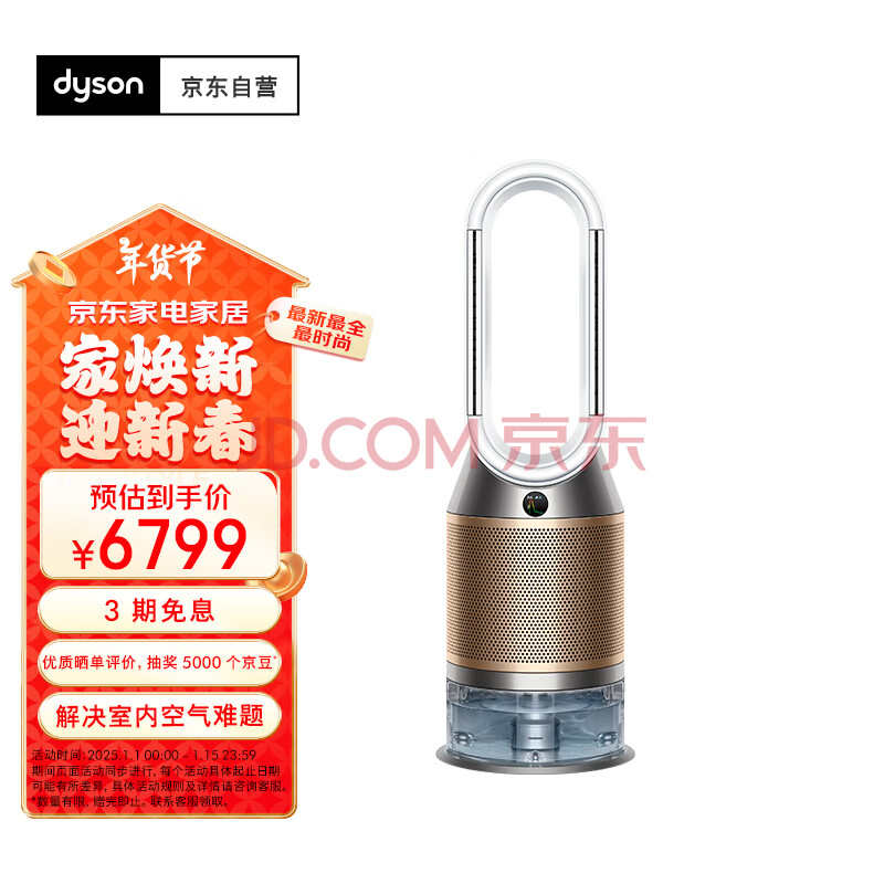 京东(JD.COM)-正品低价、品质保障、配送及时、轻松购物！