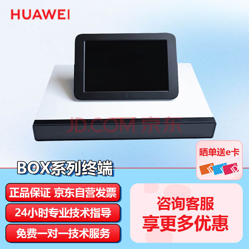 京东(JD.COM)-正品低价、品质保障、配送及时、轻松购物！