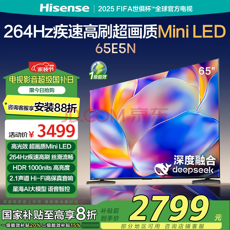 京东(JD.COM)-正品低价、品质保障、配送及时、轻松购物！