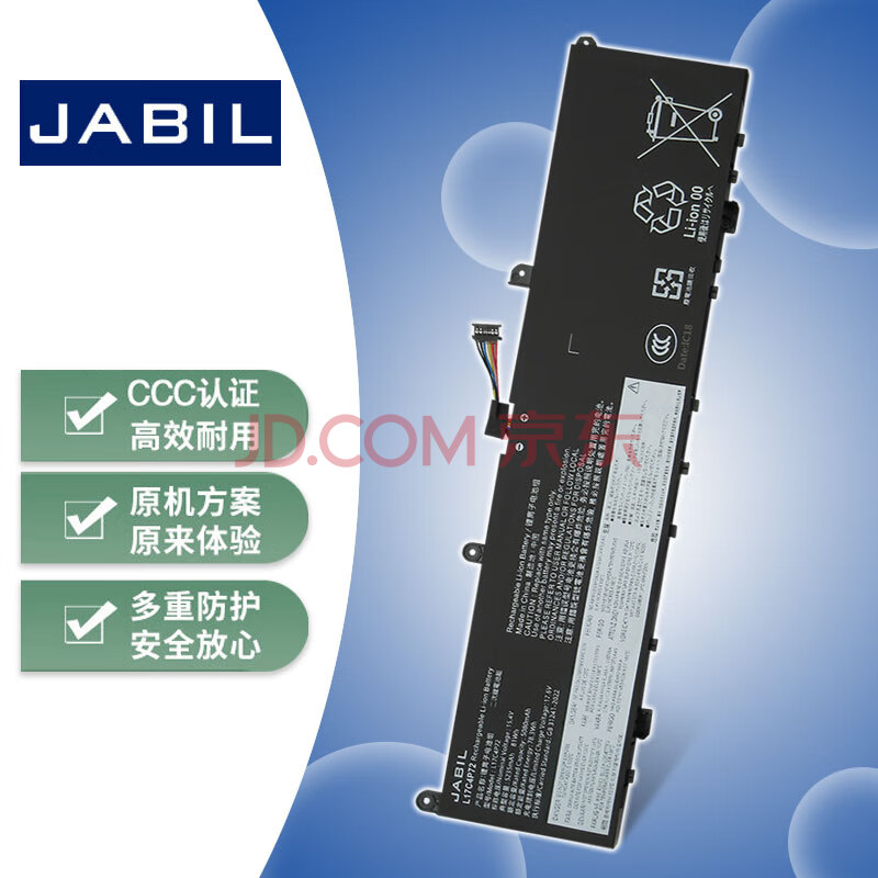 京东(JD.COM)-正品低价、品质保障、配送及时、轻松购物！