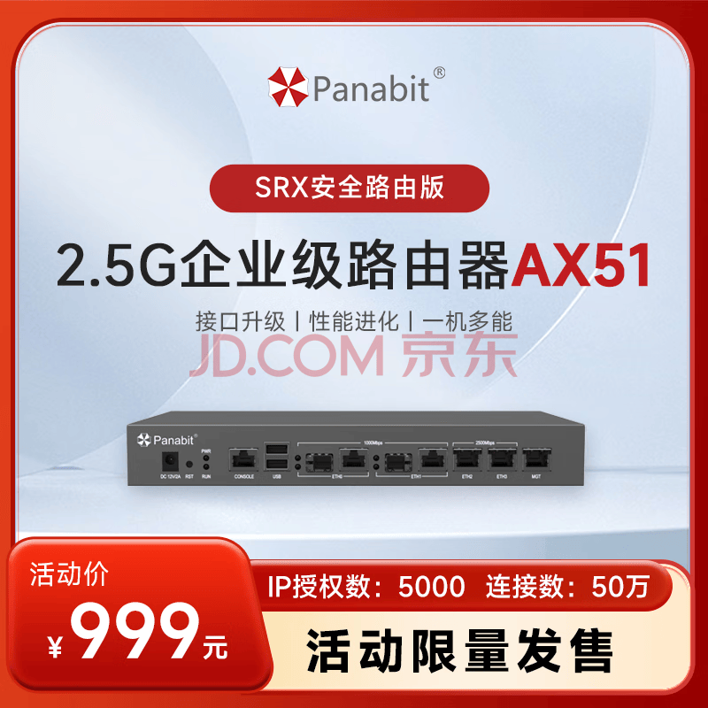 京东(JD.COM)-正品低价、品质保障、配送及时、轻松购物！