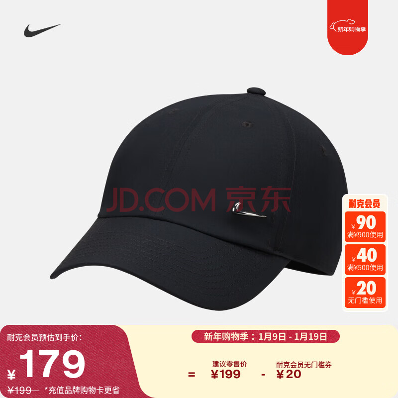 耐克速干软顶运动帽夏季金属勾轻便时尚NIKE DRI-FIT CLUB FB5372 010黑/金属银 S/M【图片 价格 品牌 报价】-京东