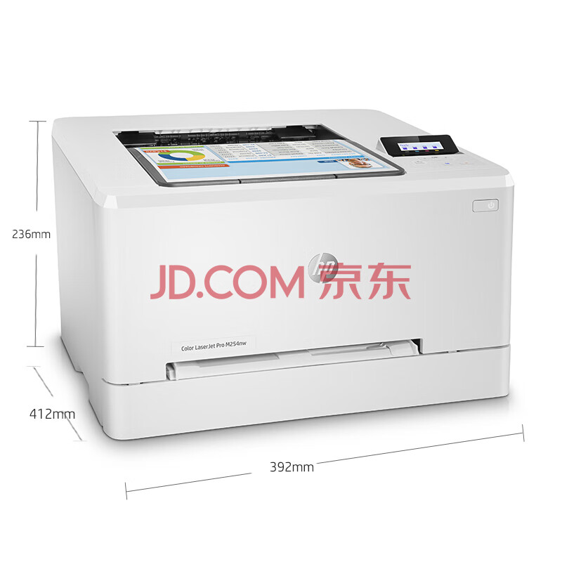 惠普（HP） Colour LaserJet Pro M254nw彩色激光打印机(M252n升级型号)-中国中铁网上商城