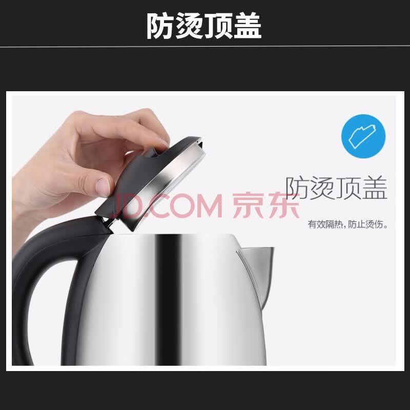 九阳（Joyoung）热水壶烧水壶电水壶1.7L大容量304不锈钢优质温控 家用电热水壶JYK-17C15-中国中铁网上商城