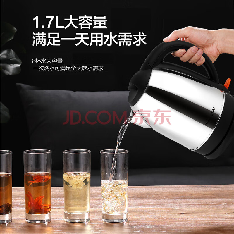九阳（Joyoung）热水壶烧水壶电水壶1.7L大容量304不锈钢优质温控 家用电热水壶JYK-17C15-中国中铁网上商城