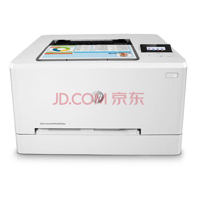 惠普（HP） Colour LaserJet Pro M254nw彩色激光打印机(M252n升级型号)-中国中铁网上商城
