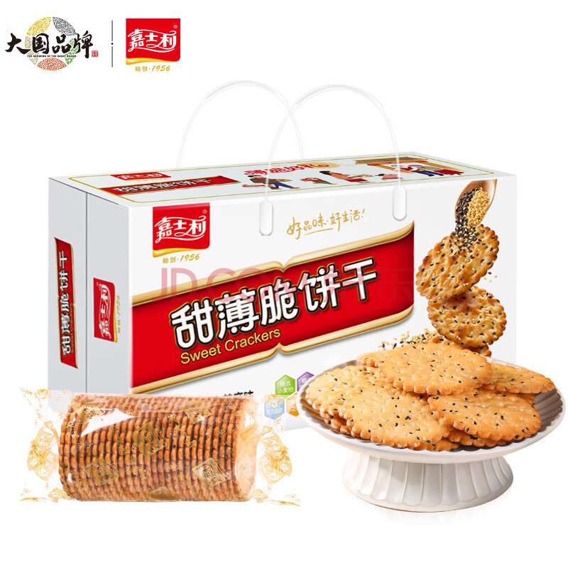 【嘉士利甜薄脆饼干黑白芝麻口味1580g】嘉士利 饼干零食营养早餐甜薄脆饼干黑白芝麻口味1580g送礼年货提手礼盒【行情 报价 价格 评测】-京东