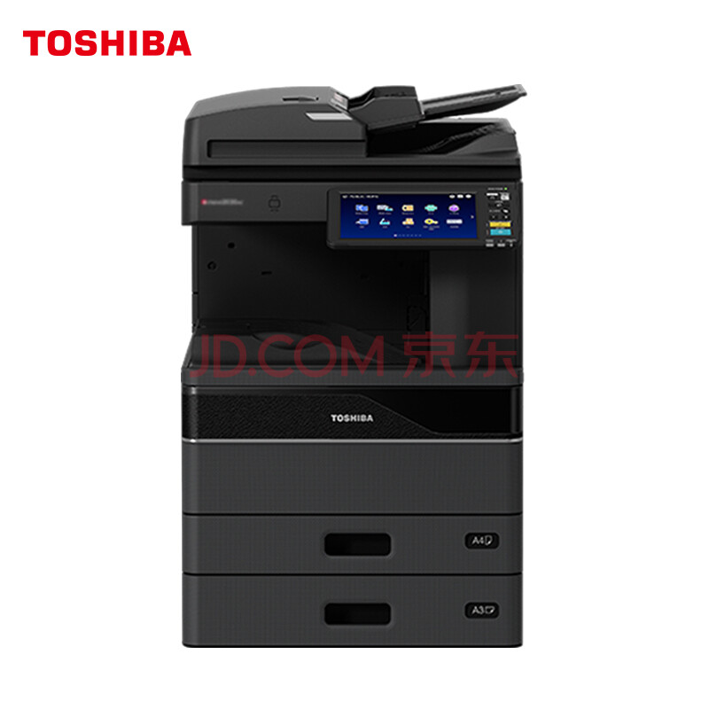 【东芝DP-3028A】东芝（TOSHIBA）DP-3028A多功能复合机3118升级 A3网络激光双面打印复印扫描 自动输稿器+双面器+双 ...