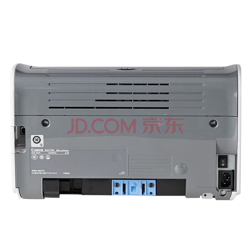 佳能（Canon）LBP2900+ A4幅面黑白激光经济型单功能打印机（快速打印 家用/商用）-中国中铁网上商城