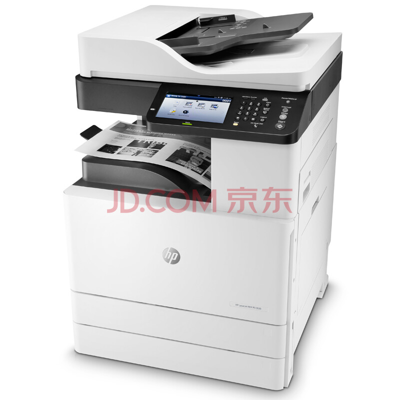 惠普(HP) LaserJet MFP M72630dn 黑白激光数码复合机打印机 打印、复印、扫描（传真和无线功能可选）-中国中铁网上商城
