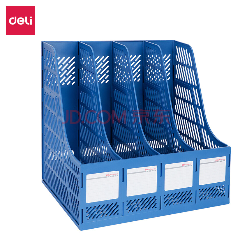 得力(deli)四联镂空桌面文件框 四栏带标签稳固文件栏/文件筐/资料框 办公用品 蓝色9848--中国中铁网上商城