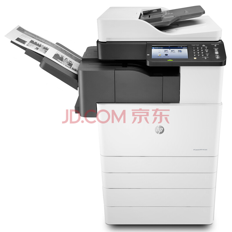 惠普(HP) LaserJet MFP M72630dn 黑白激光数码复合机打印机 打印、复印、扫描（传真和无线功能可选）-中国中铁网上商城