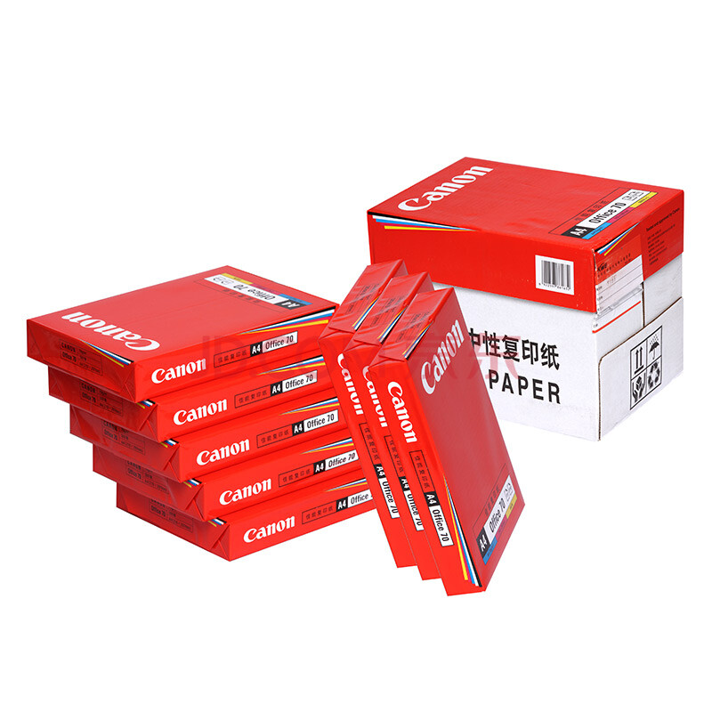 佳能（Canon）70g A4原装复印纸打印纸5包装 500张/包 整箱2500张--中国中铁网上商城