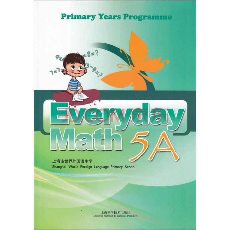 每日数学 5A=Everyday Math 5A 英文（仅适用PC阅读）_PDF电子书