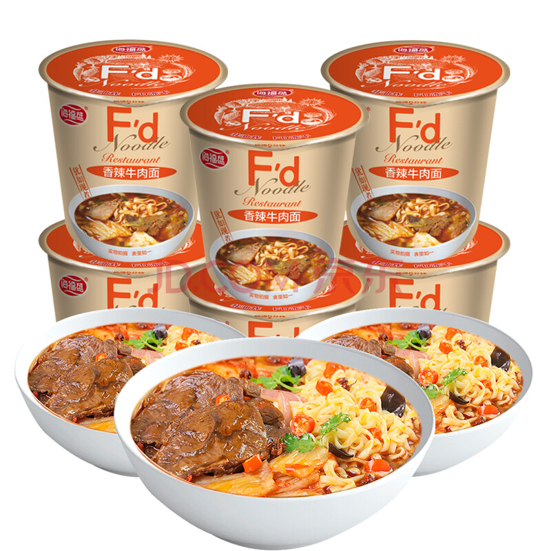 海福盛 方便面 香辣牛肉面 非油炸FD冻干面 泡面杯面68g*6杯 整箱装_甄选251