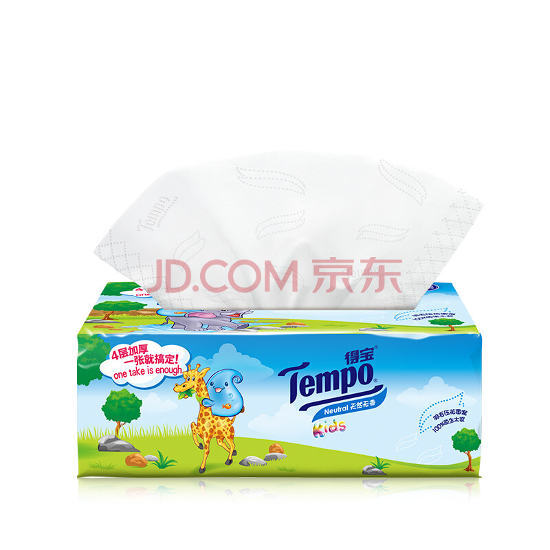 得宝(Tempo) 抽纸 软抽4层90抽*（3 1）包 德宝儿童纸巾 天然无味 - 福卡商城