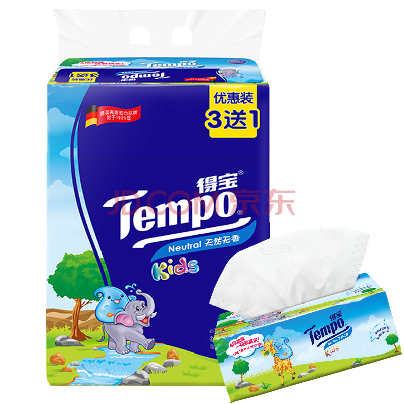 得宝(Tempo) 抽纸 软抽4层90抽*（3 1）包 德宝儿童纸巾 天然无味 - 福卡商城