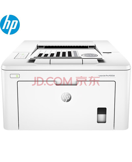 惠普（HP）LaserJet Pro M203d A4 黑白激光打印机 自动双面打印 五菱
