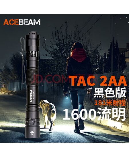 ACEBEAM手电筒TAC 2AA高亮版1600流明双模式随身便携笔形EDC兼容2节5号电池 黑色