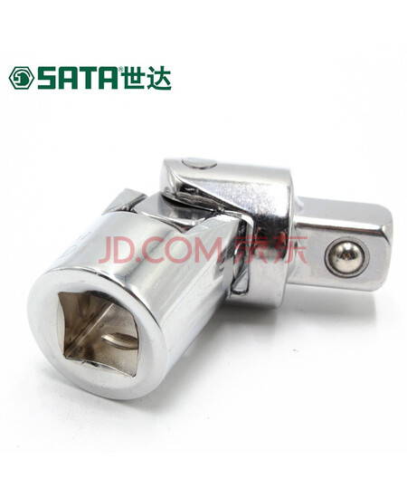 世达（SATA）12.5MM系列转接头套筒工具转接头棘轮扳手转接工具 13912 现货