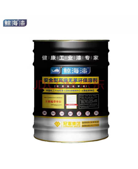 鲸海 通用无苯环保溶剂 油漆稀释剂环保通用稀释剂油漆清洗剂稀料 6L
