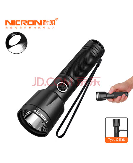 耐朗（NICRON）USB充电强光手电筒 G71 强光远射照明 便携防水电筒 户外照明灯