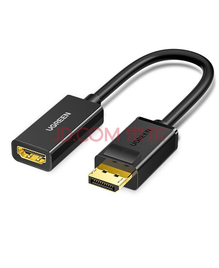 绿联UGREEN DP转HDMI转接头 40362 黑色