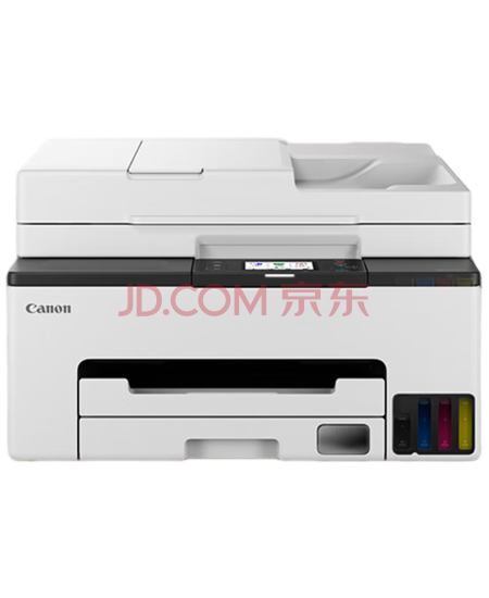 佳能Canon GX2080 无线加墨式高容量家用办公传真一体机 打印复印/扫描 双频WiFi 5G/远程 输稿器