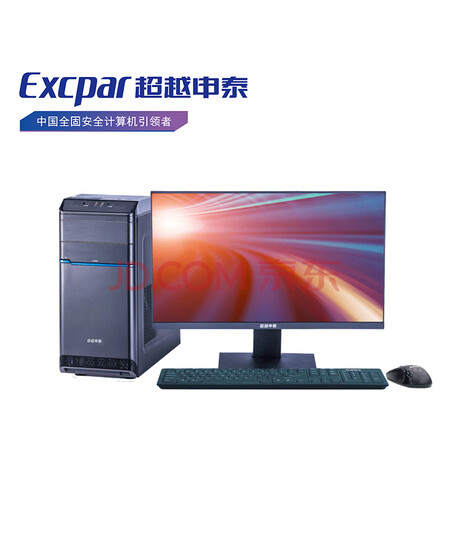 超越申泰飞龙DT3000-F台式机 FT-2000/4/32G/512GB SSD+1TB/JH920 4G/23.8吋屏/试用版银河麒麟V4/大机箱