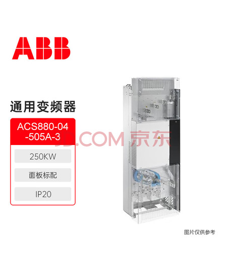 ABB变频器 ACS880系列 ACS880-04-505A-3 250kW 标配ACS-AP-W控制盘,C