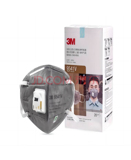 3M 9541V耳挂款(1盒20个)独立包装 单位：盒