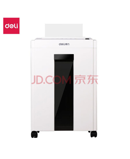 得力（deli）9952 4级保密办公商用碎纸机（单次8张 23L 持续10分钟 可碎卡）(白色)