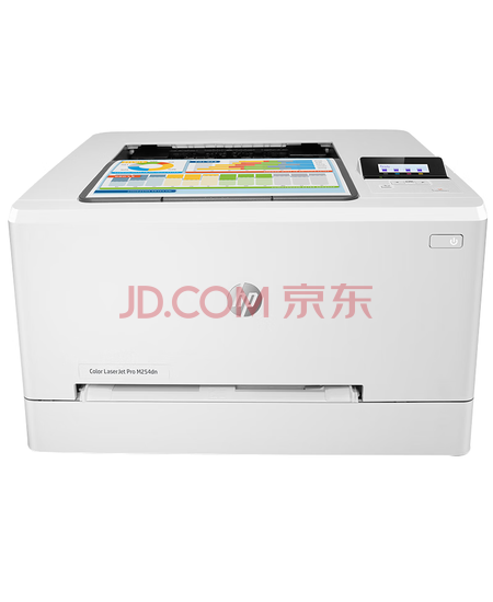 惠普（HP）Color LaserJet Pro M254dn 彩色激光打印机 自动双面打印/有线网络