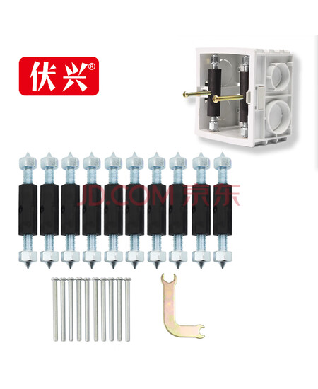 伏兴 FX665 86型暗盒修复器 开关插座底盒修复神器 10只装