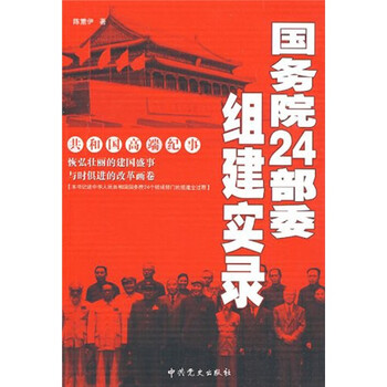 金沙纪念文集9787509801888中~~史