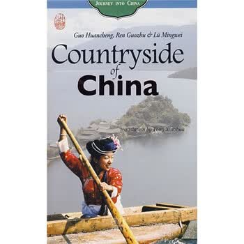{正版新书}乡村之旅:[英文本]9787508510965