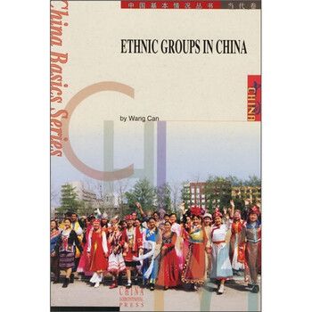 {正版新书}中国~~(英)9787508504902
