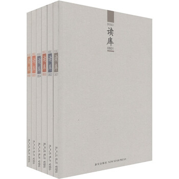 读库2008全辑（套装共6册）
