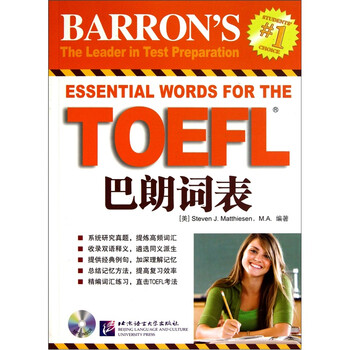 TOEFL巴朗词表-含盘9787561930182