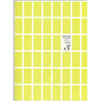 2010中国建筑表现集成3