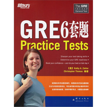   GRE 6套题 专著9787802562851群言