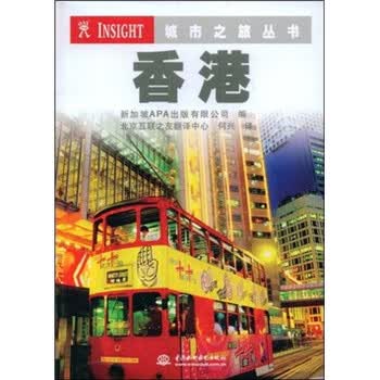 香港