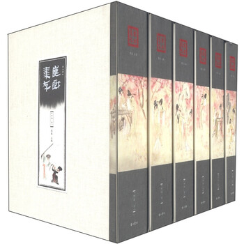 正版 昆戏集存·甲编全六卷9787546116662