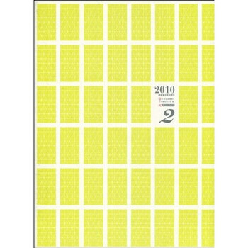 2010中国建筑表现集成2