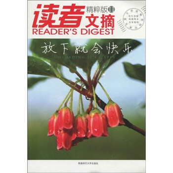 正版书籍 读者文摘 专著 Reader's digest 精粹版 东方笑[主编] eng du zh