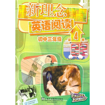 新理念英语阅读：初中3年级（第4册）