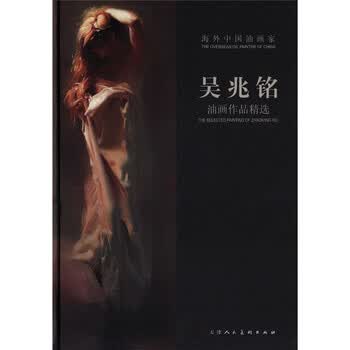 海外中国油画家：吴兆铭油画作品精选