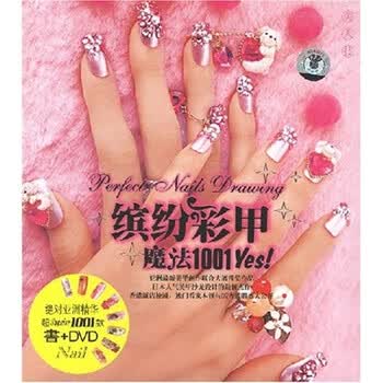 千巾小姐9787883527671大连音像